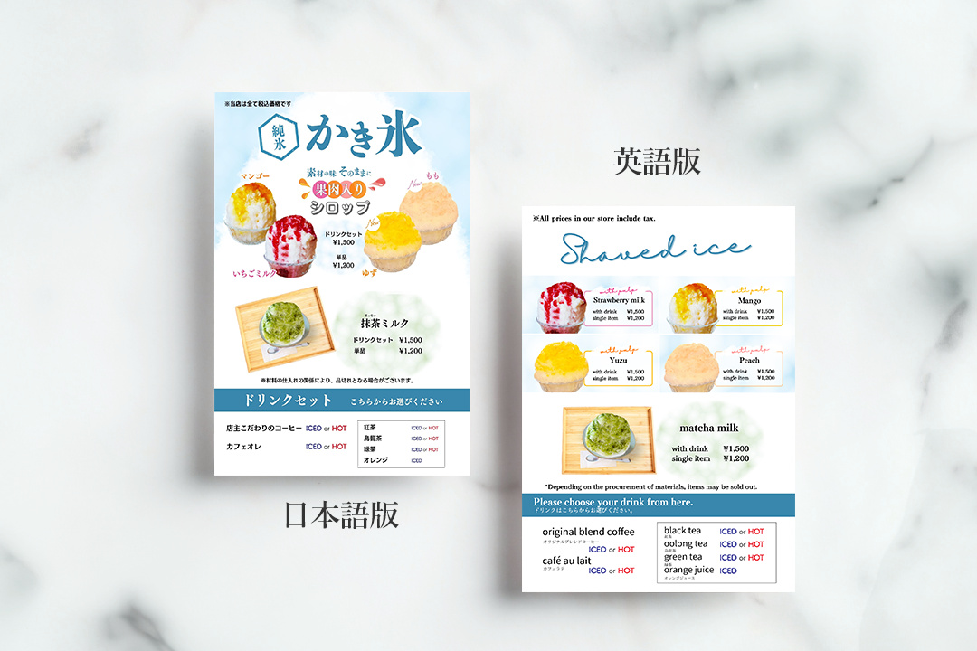 micoco cafe様 メニュー表を作成させていただきました。 - hanasaku design